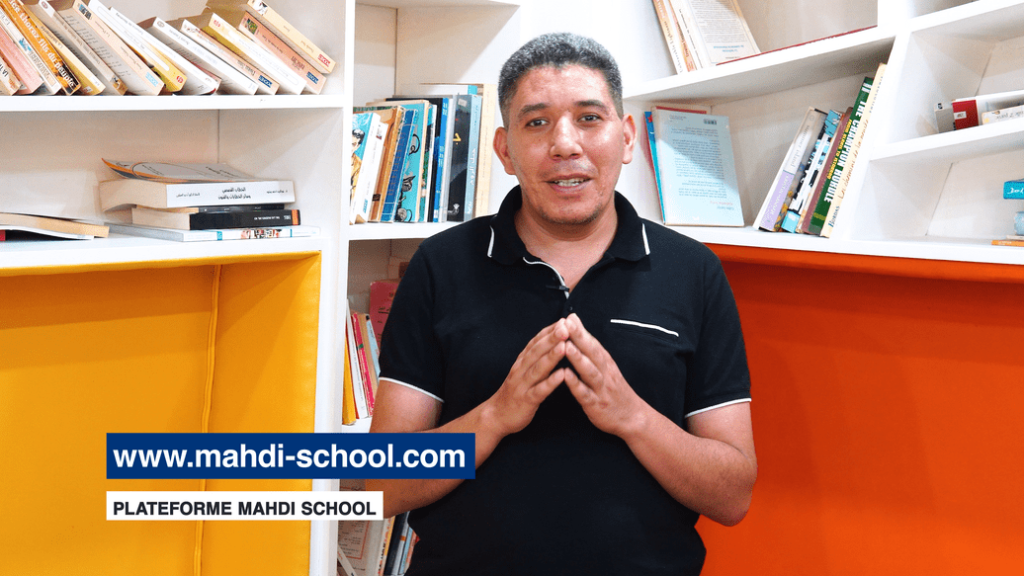 Mahdi School